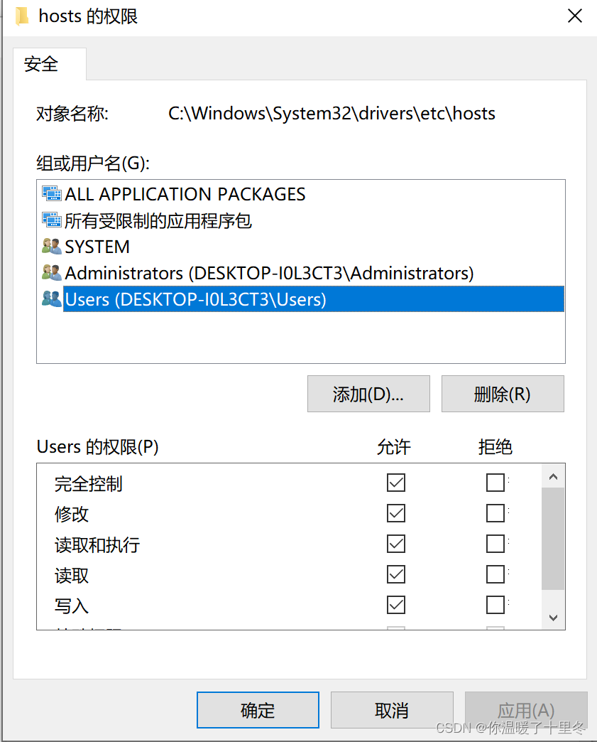 Visual studio安装时“无法安装下载文件。请检查Internet连接”的报错解决方法_vs安装提示无法连接-CSDN博客