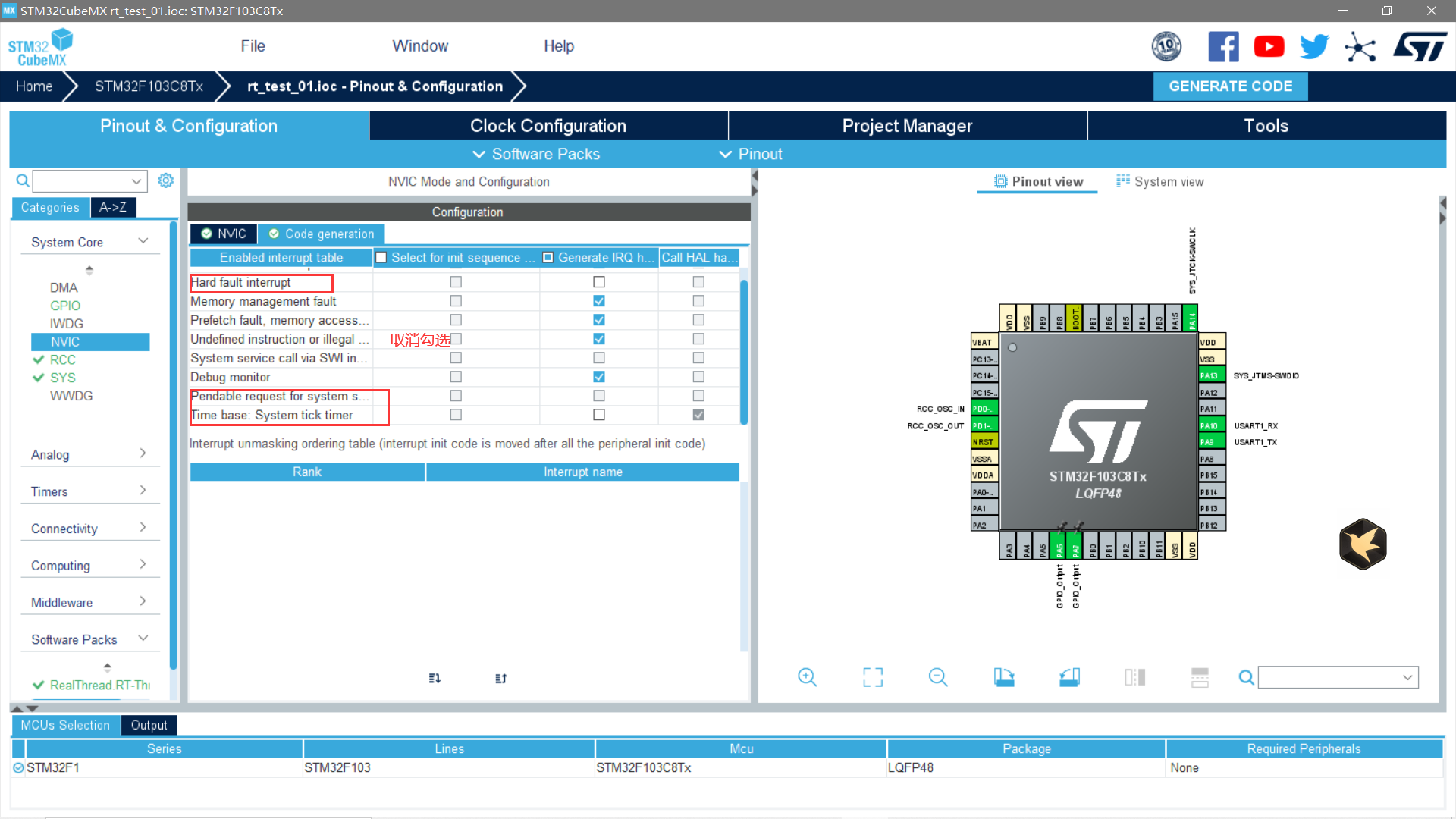 RT-thread Nano在stm32f103上的移植_stm32f103移植nano-CSDN博客