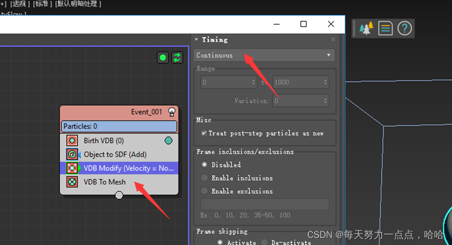 TYFLOW学习15 -vdb_tyflow 如何转换vdb为网格-CSDN博客