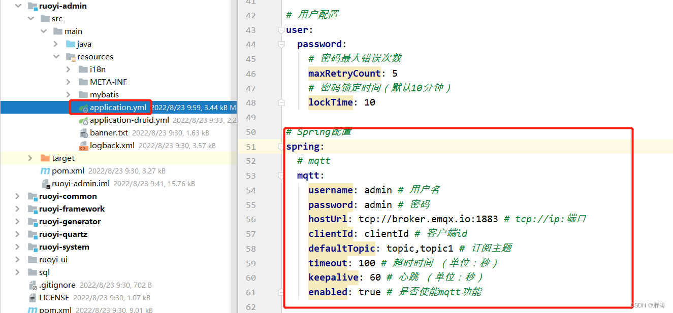 RuoYi-Vue前后端分离版集成MQTT_若依集成mqtt-CSDN博客