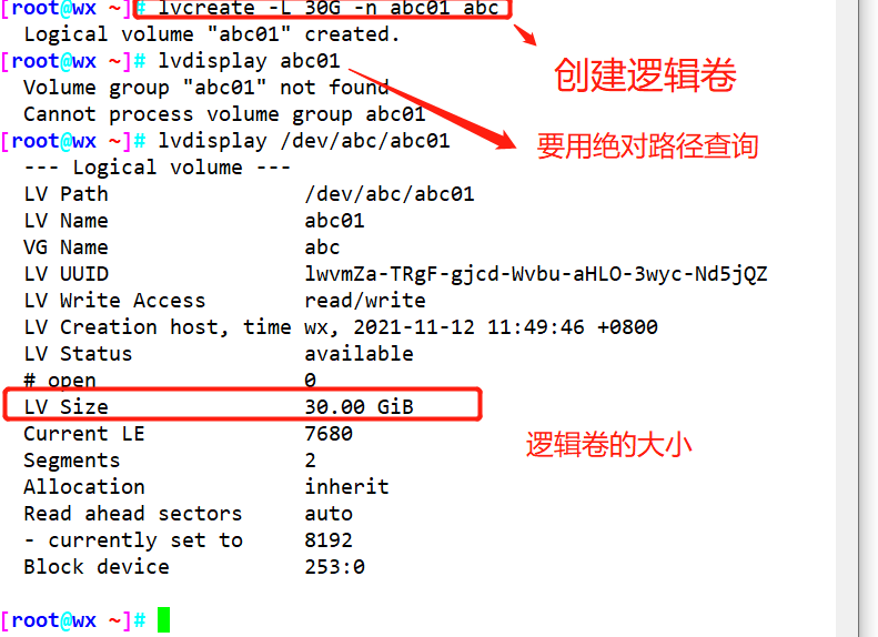 LINUX LVM与磁盘配额_lvm lvm-thin 区别-CSDN博客