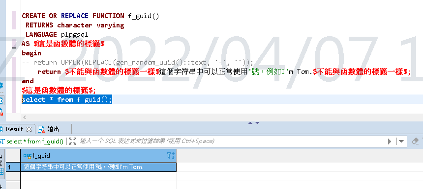 pgsql PostgreSQL sql和函数过程中的美元符号 $ $$_sql $$-CSDN博客