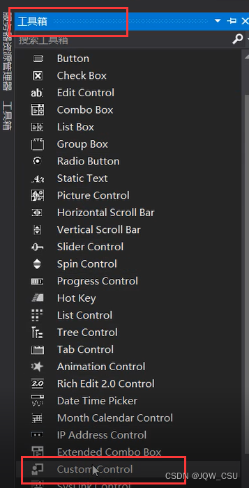关于添加GridCtrl后无法修改控件类型的问题解决_vc 添加cgridctrl-CSDN博客