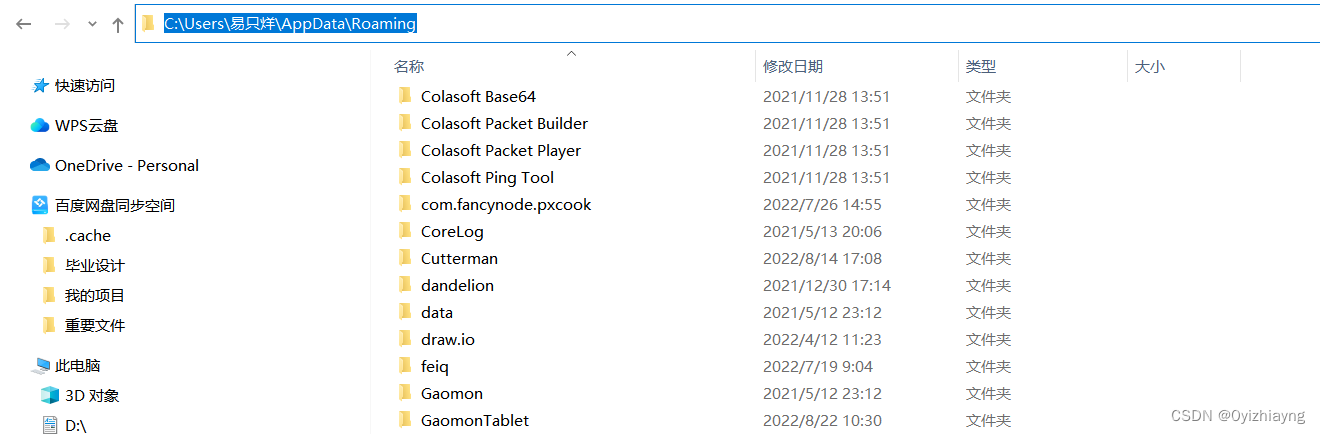 认识npm和第三方库_npm -v空白-CSDN博客