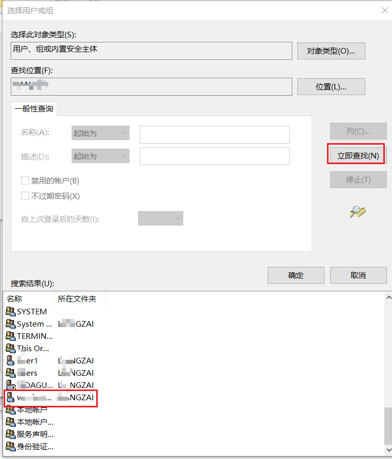 win10系统下任务管理器无法启动解决方案_win10 windows任务管理器不能自动启动-CSDN博客