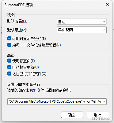 VS Code + Tex Live + SumatraPDF配置LaTeX反向搜索（持续更新）_sumatrapdf latex逆向搜索 ...