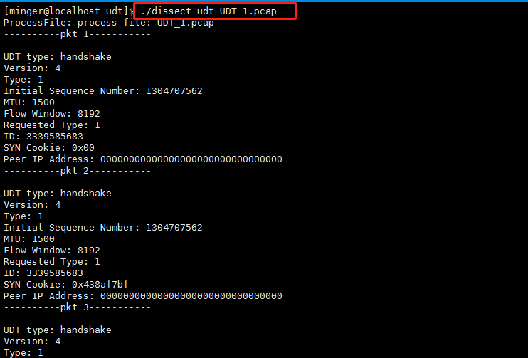 UDT协议解析及C/C++代码实现-CSDN博客