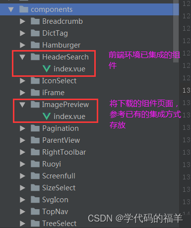 前端基于Element，列表自定义渲染，表格合并，日期范围选择，数据字典，图片上传/点击查看_el-tag :options-CSDN博客