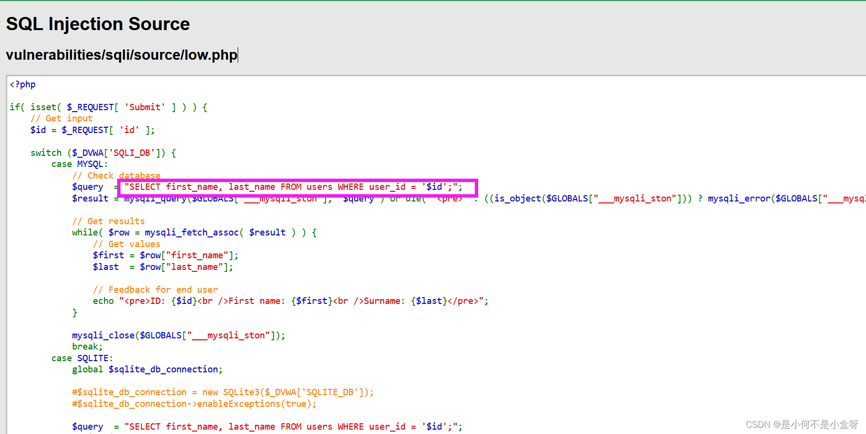DVWA之SQL注入（低级）_使用dvwa平台的low级别的sql注入,在前台页面显示,数据库名,users数据表名,users表-CSDN博客