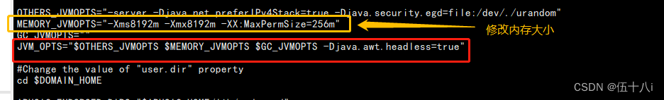 金蝶中间件Apusic单机部署并发布服务-CSDN博客