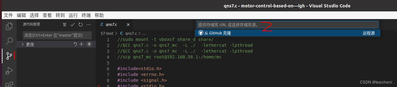 开发环境的搭建VScode+Linux终端_vscode linux版本-CSDN博客