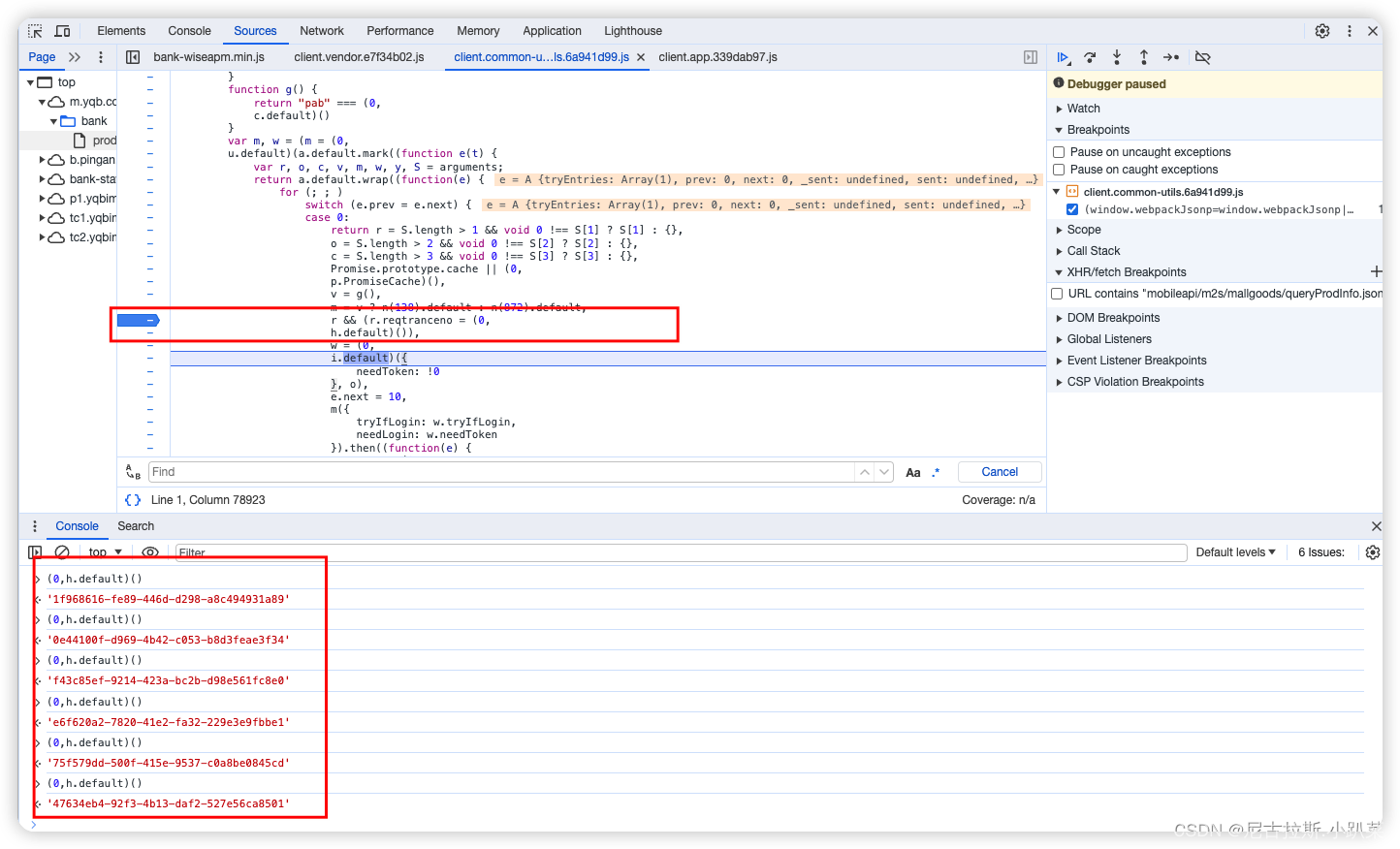 webpack实战案例一 (xx银行商城商品信息)-CSDN博客