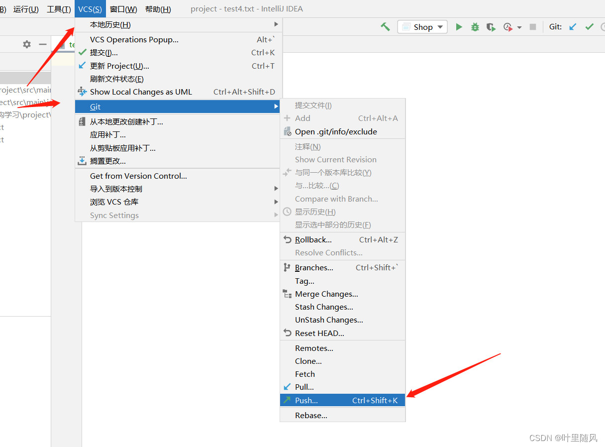 Git分布式版本控制工具分布式版本管理工具 Csdn博客 