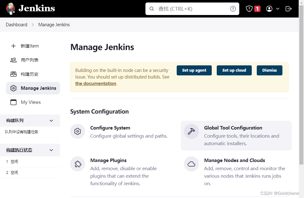 win10系统安装使用jenkins,jenkins配置jdk,jenkins配置maven,自动上传服务器_win10 配置jenkins服务器-CSDN博客