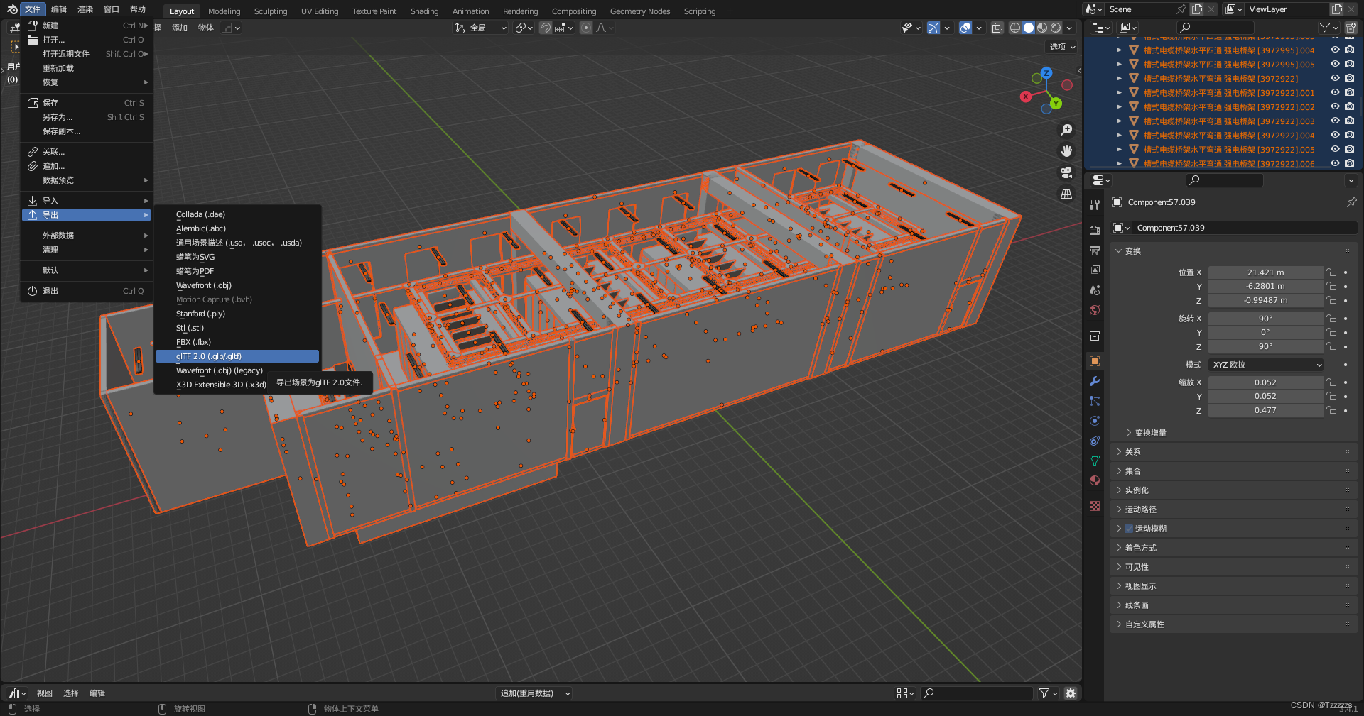 Blender Three.js 智慧3D机房开发 模型创建与导入中的常见问题与解决方案_blender 机房三维-CSDN博客