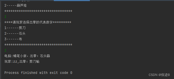 使用java编程石头剪刀布游戏java编写石头剪刀布 Csdn博客