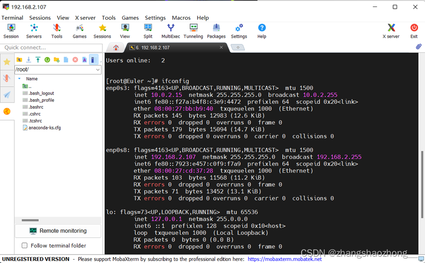 openeuler培训第二次_open euler怎么退出vi-CSDN博客