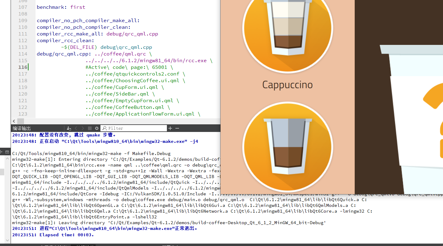 Qt示例《咖啡》编译时出现 Error while building/deploying project coffee When executing step “Make“_when ...