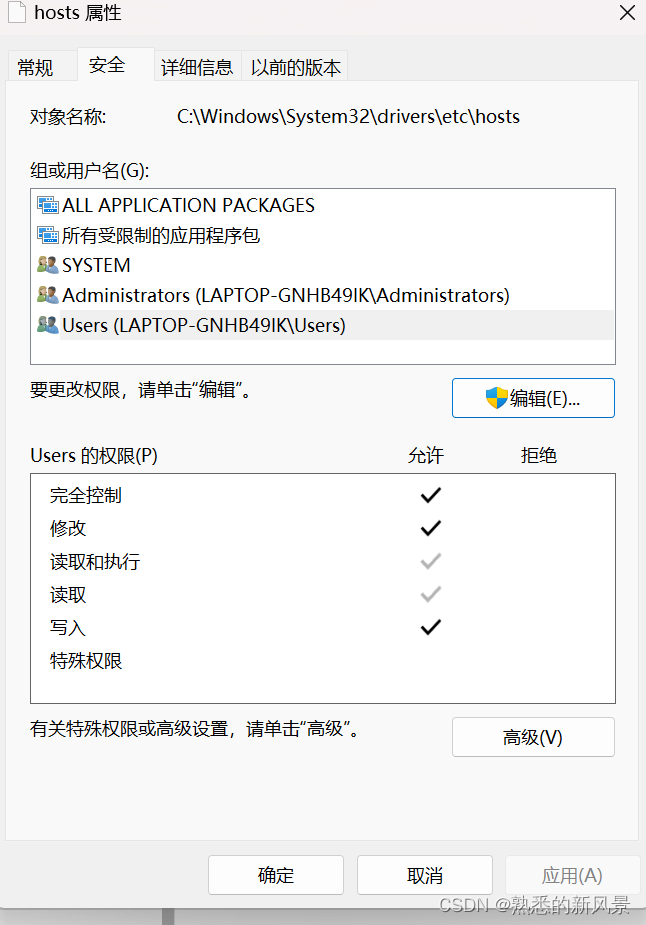 switchhosts使用指南_switchhosts怎么配置host-CSDN博客