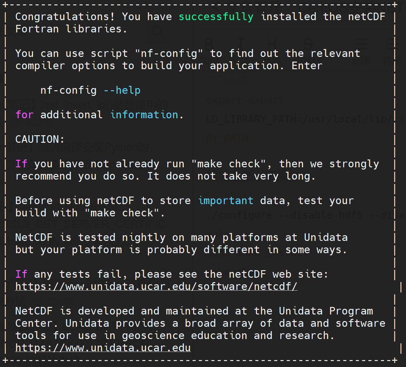 CentOS安装NETCDF_centos7安装netcdf-CSDN博客