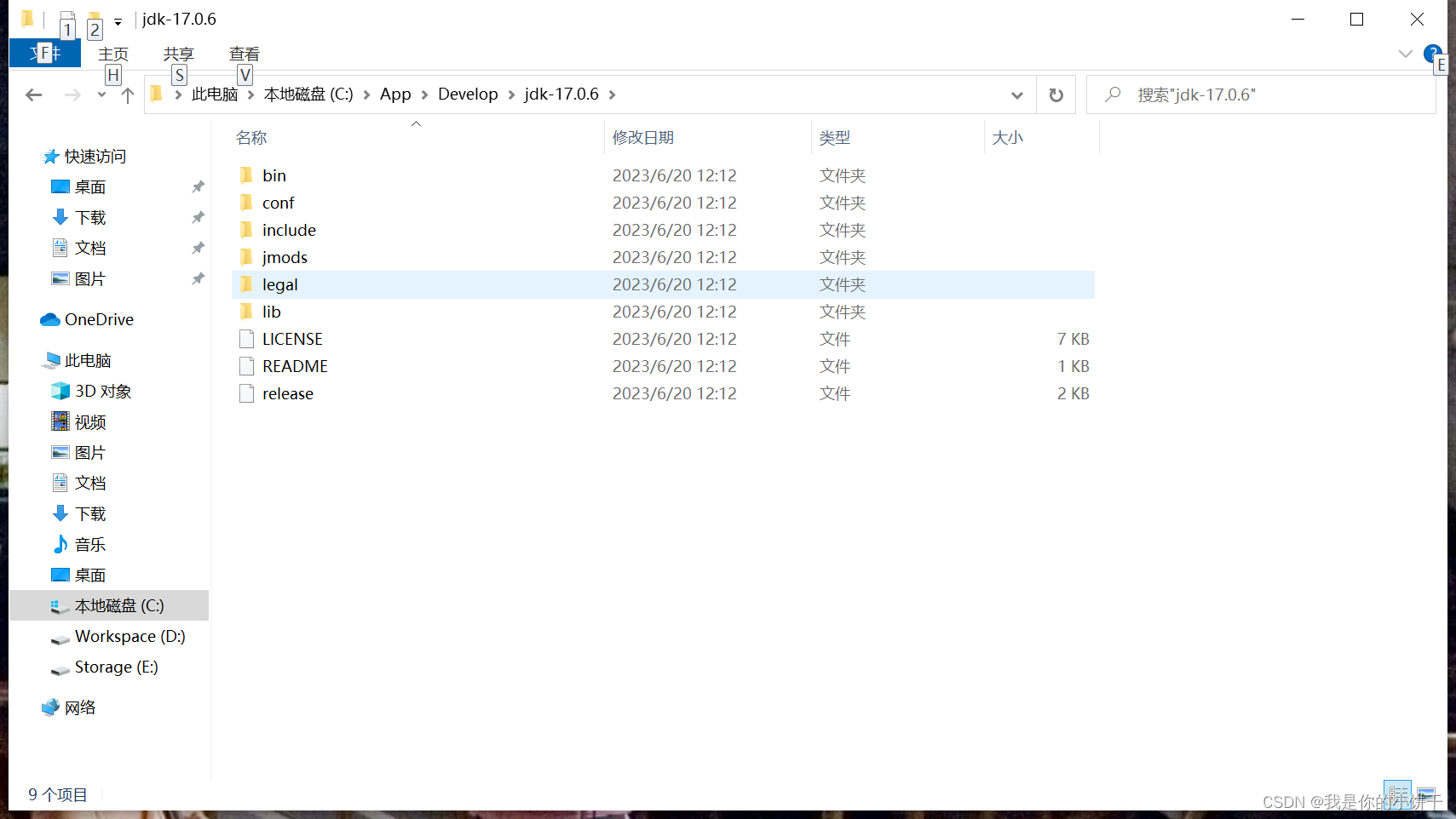 JDK11及更新版本JDK生成jre的方法_mac jdk11生成jre-CSDN博客