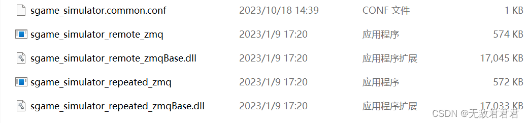 腾讯开悟(Aiarena)平台配置教程_腾讯开悟使用教程-CSDN博客