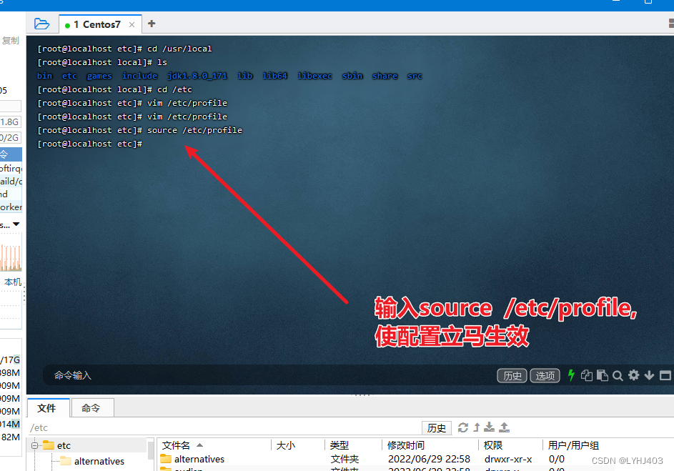 Linux 安装JDK（手动安装）详细教程_jdk-8u171-linux-x64.tar.gz-CSDN博客