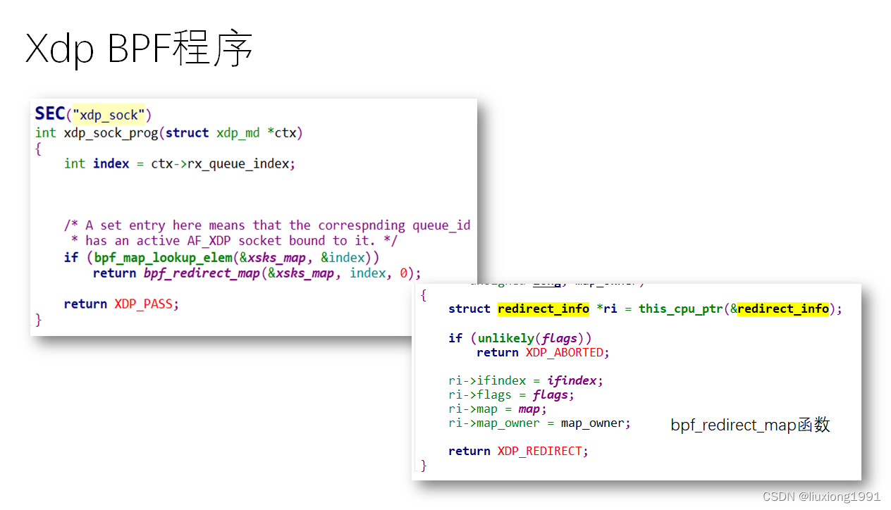 xdp原理分析及支持的驱动分析-CSDN博客