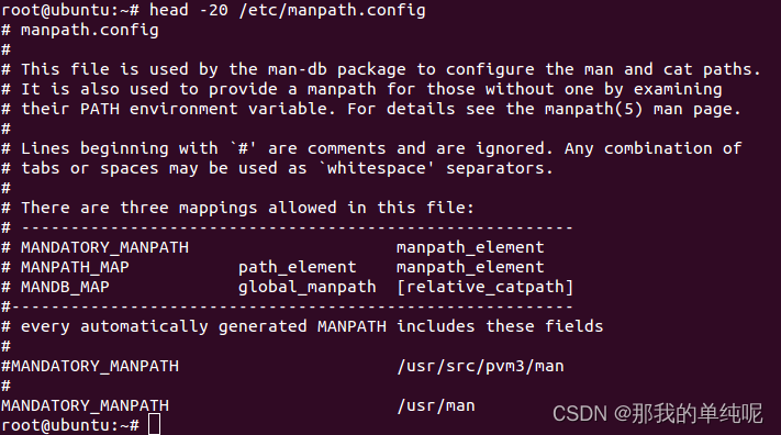 Linux 文件和目录管理_在主目录下,以自己学号建立一个目录,并进入该目录-CSDN博客