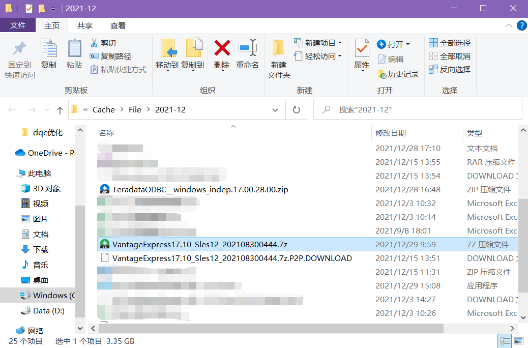 【Teradata】windows部署安装Teradata数据库（附虚拟机扩展包）_teradata windows安装-CSDN博客