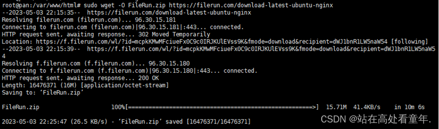 基于LNMP搭建私有网盘FileRun-CSDN博客