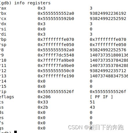 GDB调试及coredump详解_gdb调试core文件详解-CSDN博客