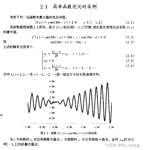 遗传算法自学笔记1215 A Npsin4 Nppi A B Npsin20 Csdn博客