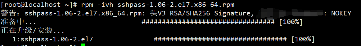 sshpass离线rpm包_sshpass rpm-CSDN博客