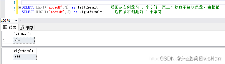 SQL Server中的LEFT、RIGHT函数_sql server left-CSDN博客