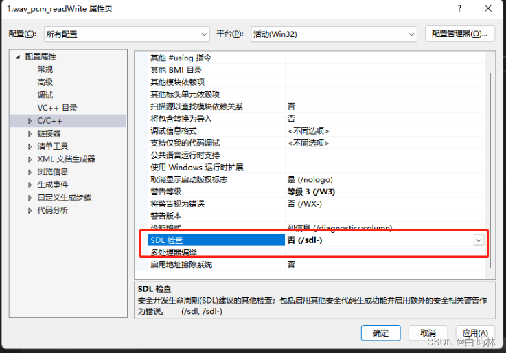读取wav，写入5秒pcm_fwrite 写入pcm数据-CSDN博客