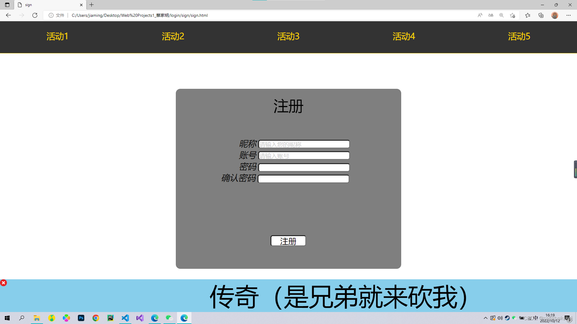 前端三件套基础实践练手代码纯用前端三件套开发项目可行吗 Csdn博客
