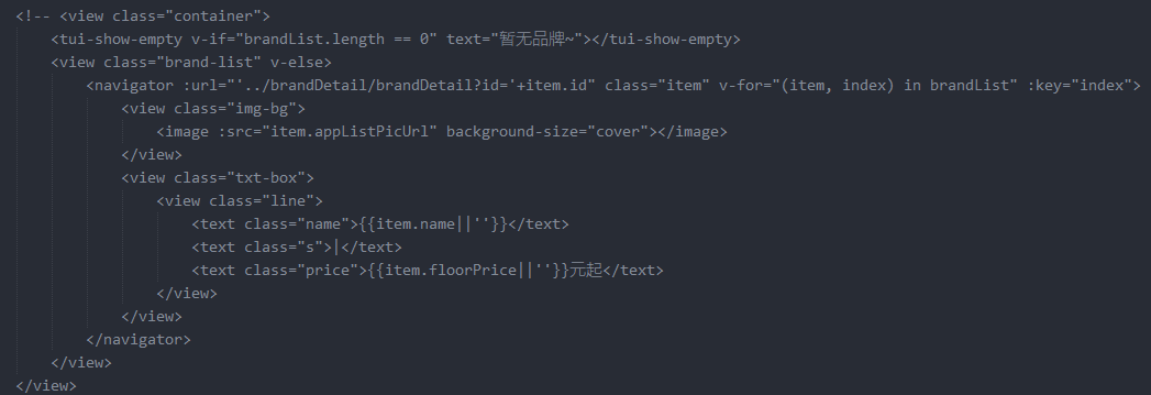 uni-app中v-if搭配v-else的使用_uniapp v-if-CSDN博客