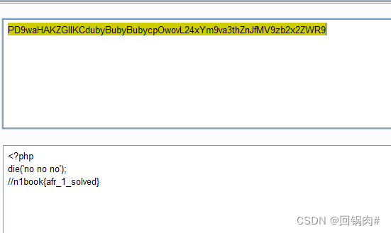 BUUCTF-N1BOOK(web1)学习分享_ctf real n1book-CSDN博客