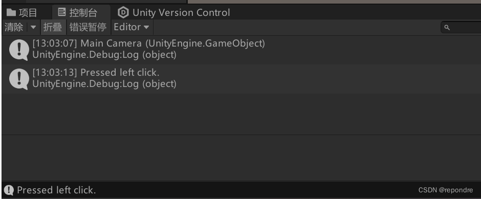 Unity脚本开发基础unity 脚本 Csdn博客 