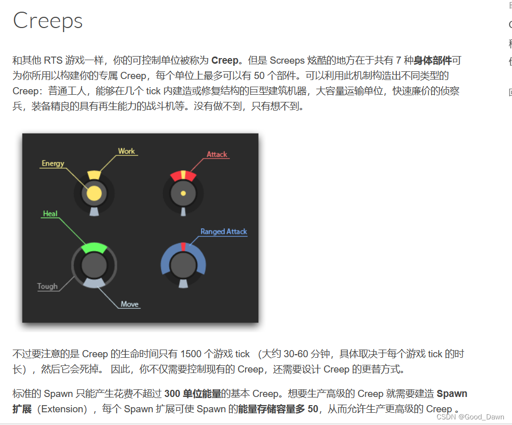 推荐一款游戏Screeps:World_screeps world-CSDN博客