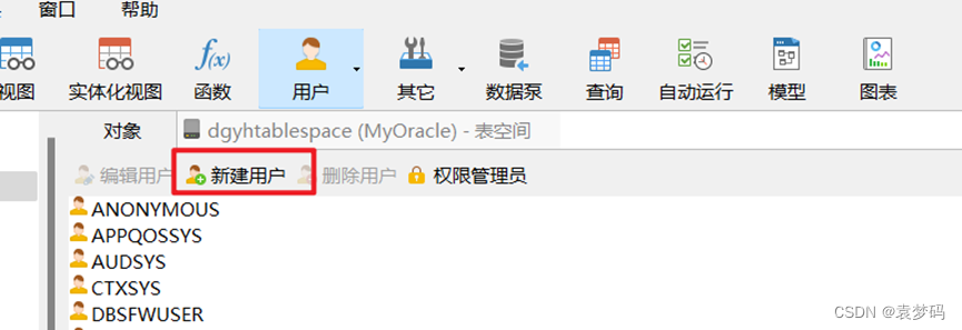 Oracle数据库备份到本地navicat备份oracle数据库 Csdn博客 