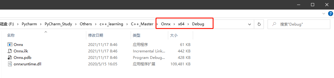 [亲测有效]VS2019/Ubuntu配置Onnxruntime、Opencv_onnxruntime rpm包下载-CSDN博客