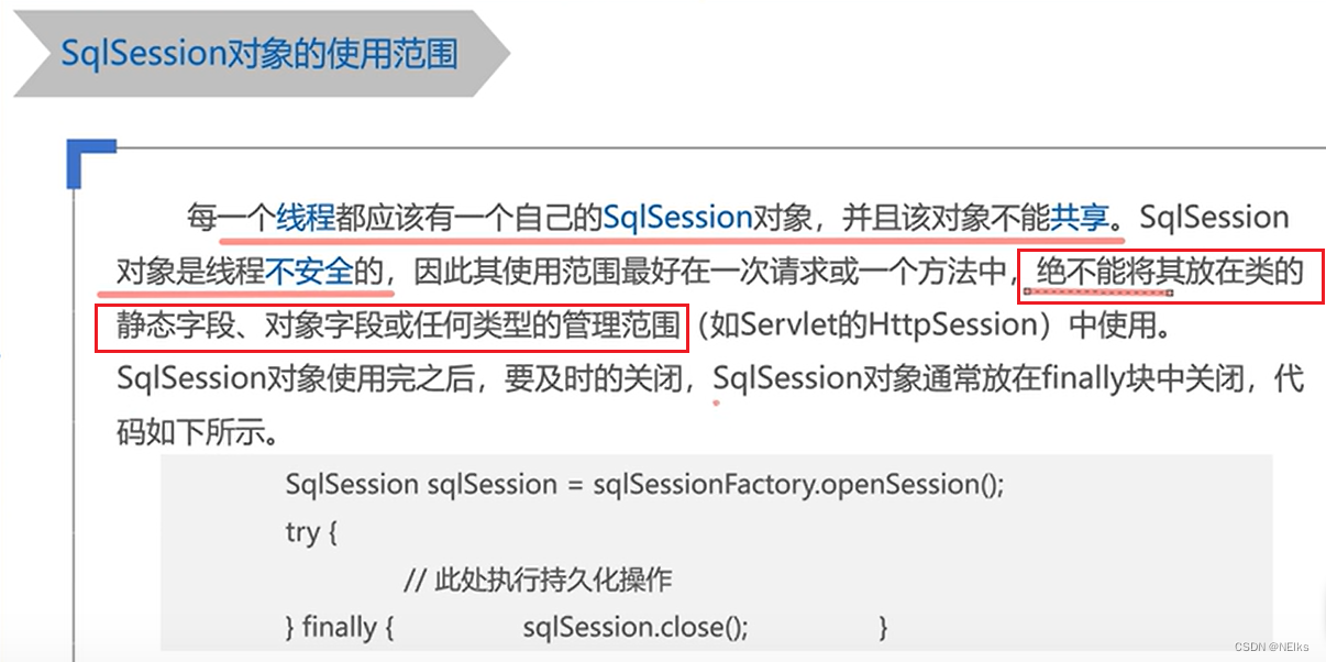 Javaee 1 Mybatis核心配置java Mybatis设置environment Csdn博客