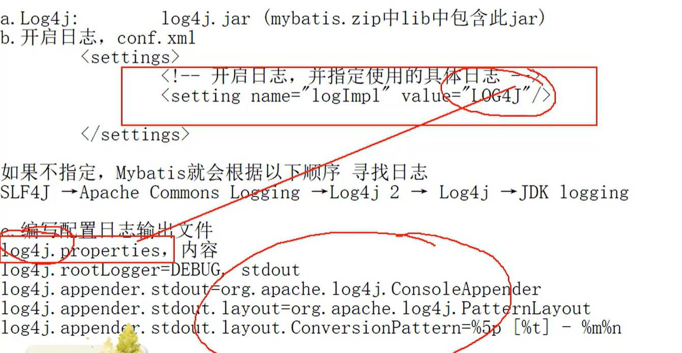 Mybatis整合log4j、延迟加载_mybatis 集成log4j-CSDN博客