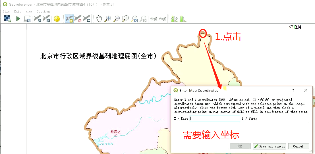 2. QGIS 开始绘制地图_qgis绘制地图-CSDN博客