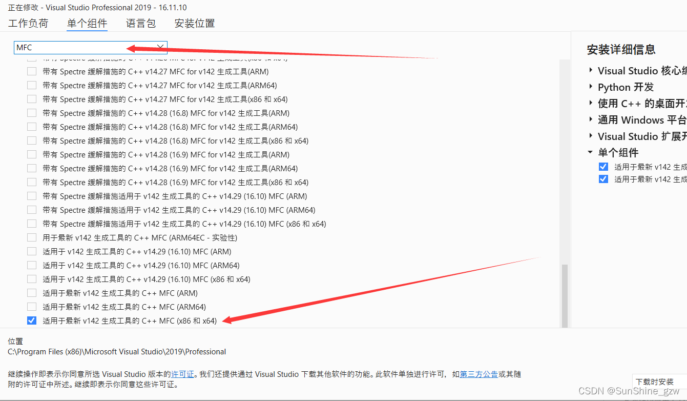 手把手带你模仿 海康威视sdkqt 的二次开发(上)海康sdk二次开发 报警 纯qt Csdn博客 9217