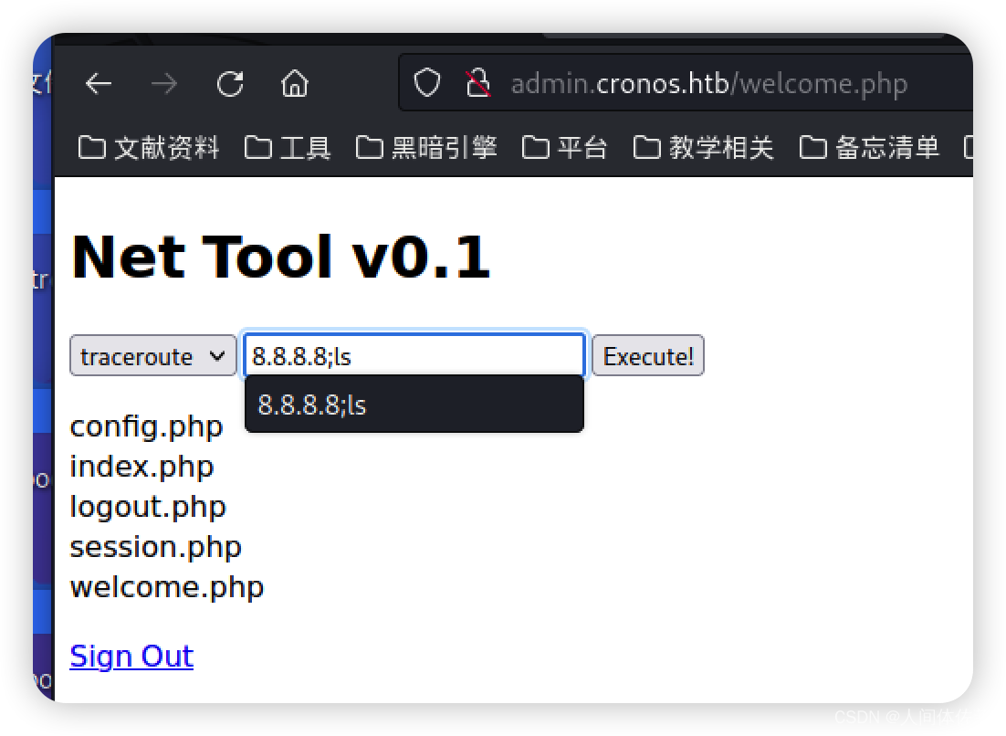 【Hack The Box】linux练习-- Cronos_openssh 7.2p2 ubuntu 4ubuntu2.10 (ubuntu ...