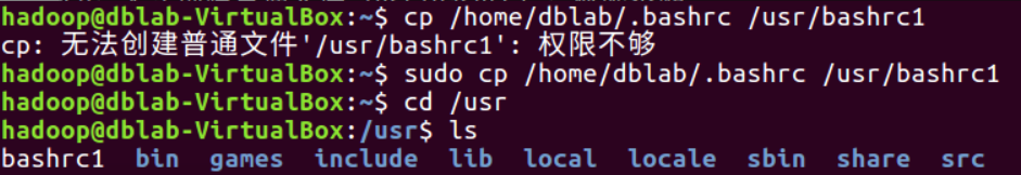 实验1熟悉常用的linux操作和hadoop操作l Head命令 Csdn博客 
