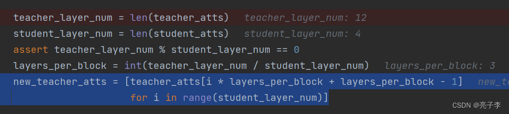 BERT系列： tinyBERT 介绍与代码训练。-CSDN博客